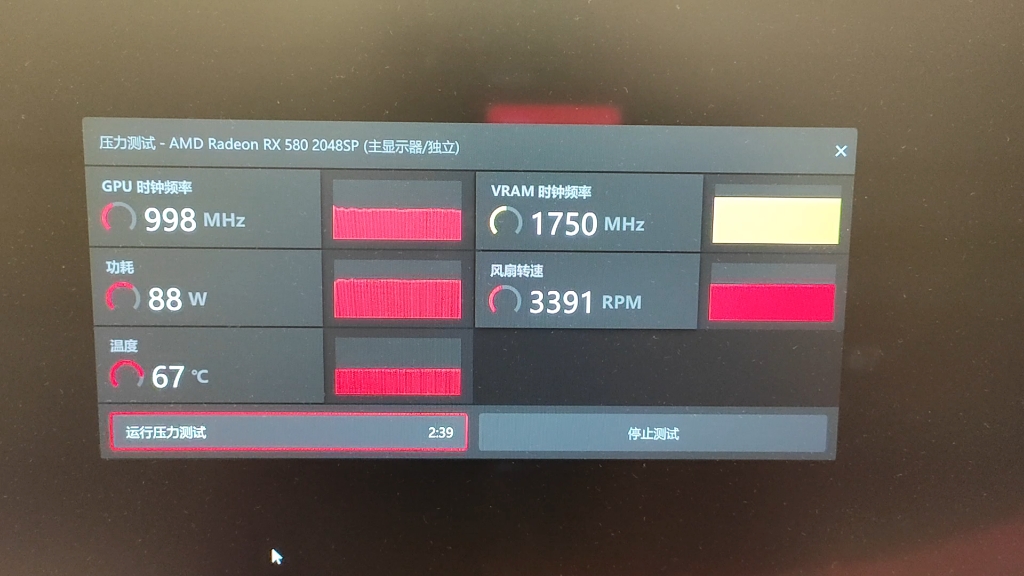 6千系显卡压力测试会出现断崖式降频,跑3D和甜甜圈一点毛病没有,但...