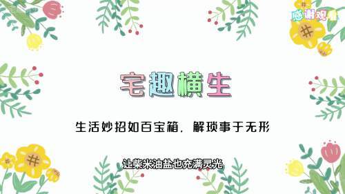 pvc排水管破了别着急,安装一个水龙头,效果超好用众人齐夸赞
