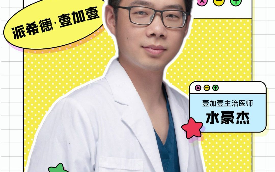 【派希德宠物医院】犬细小常见症状及有效预防方法
