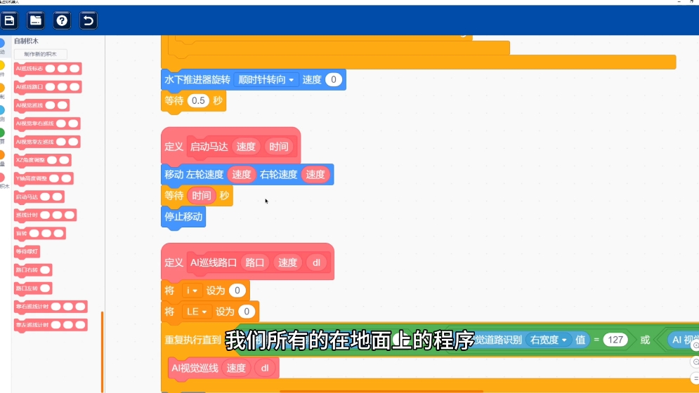 编程讲解4-自定义模块讲解