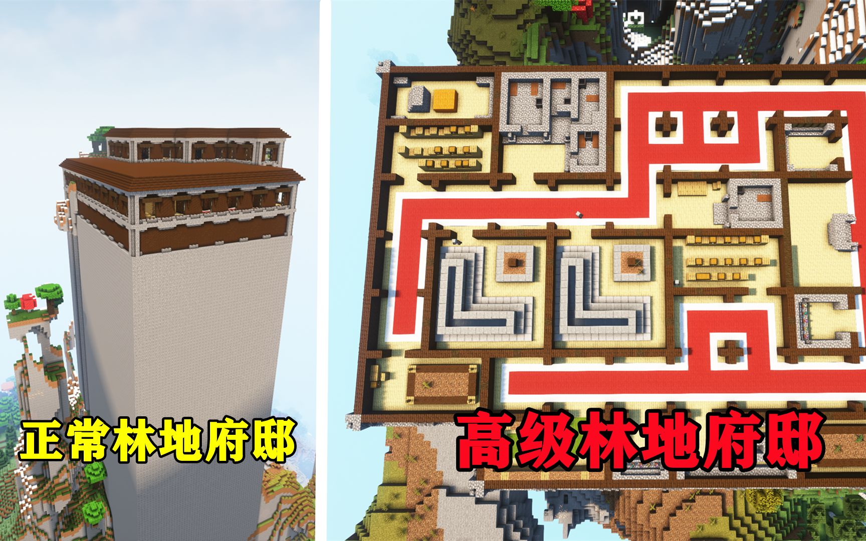 我的世界:林地府邸设计图,纯天然生成,但也就图个乐
