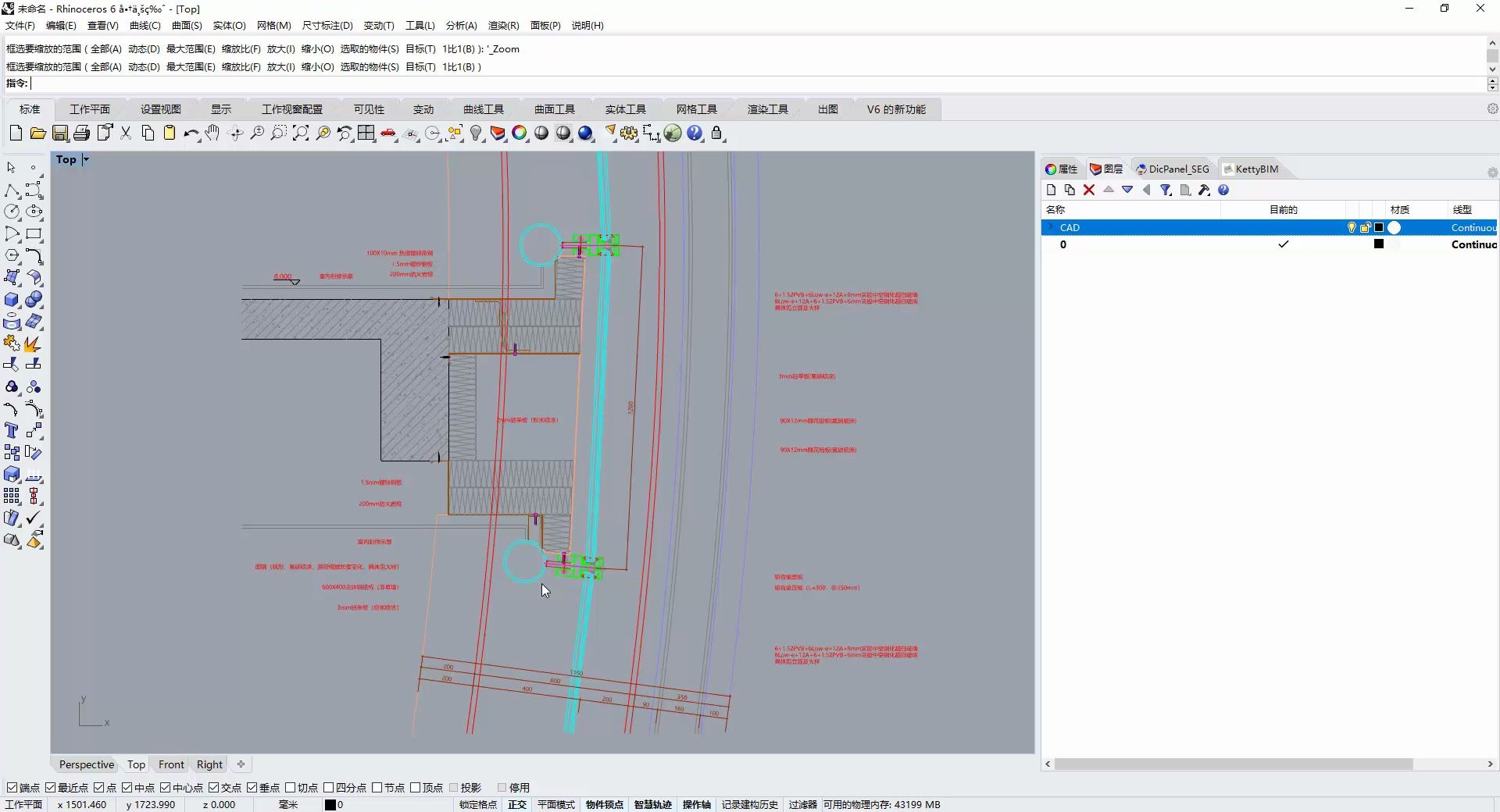 BIM幕墙rhino&grasshopper-节点绘制1