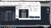 采矿cad绘图-8-2表格的绘制与编辑