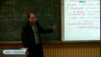 《沁园春•长沙》讲评课 课堂实录 公开课视频