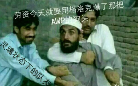 不想做个菜鸟?手枪局要打好 换个皮肤可能更适合你! CSGO全皮肤...