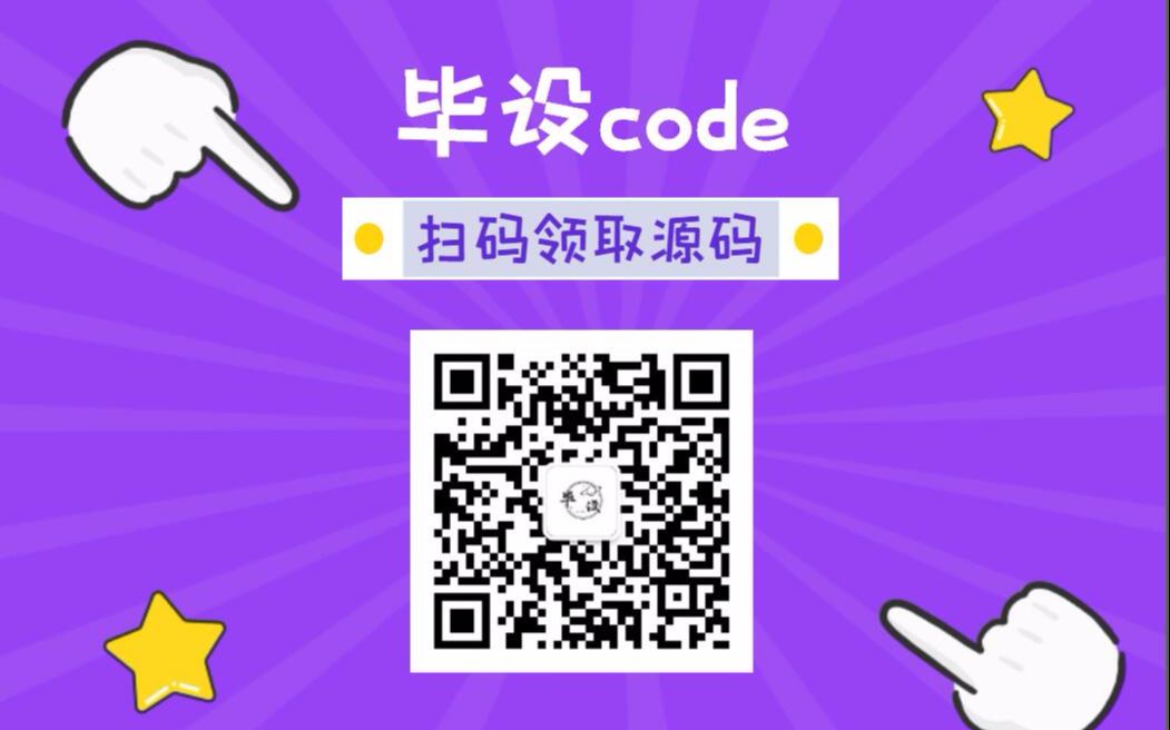 毕业设计-基于android的源码信息