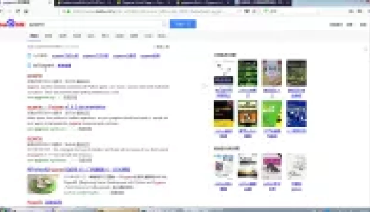 计算机编程入门_编写游戏_5