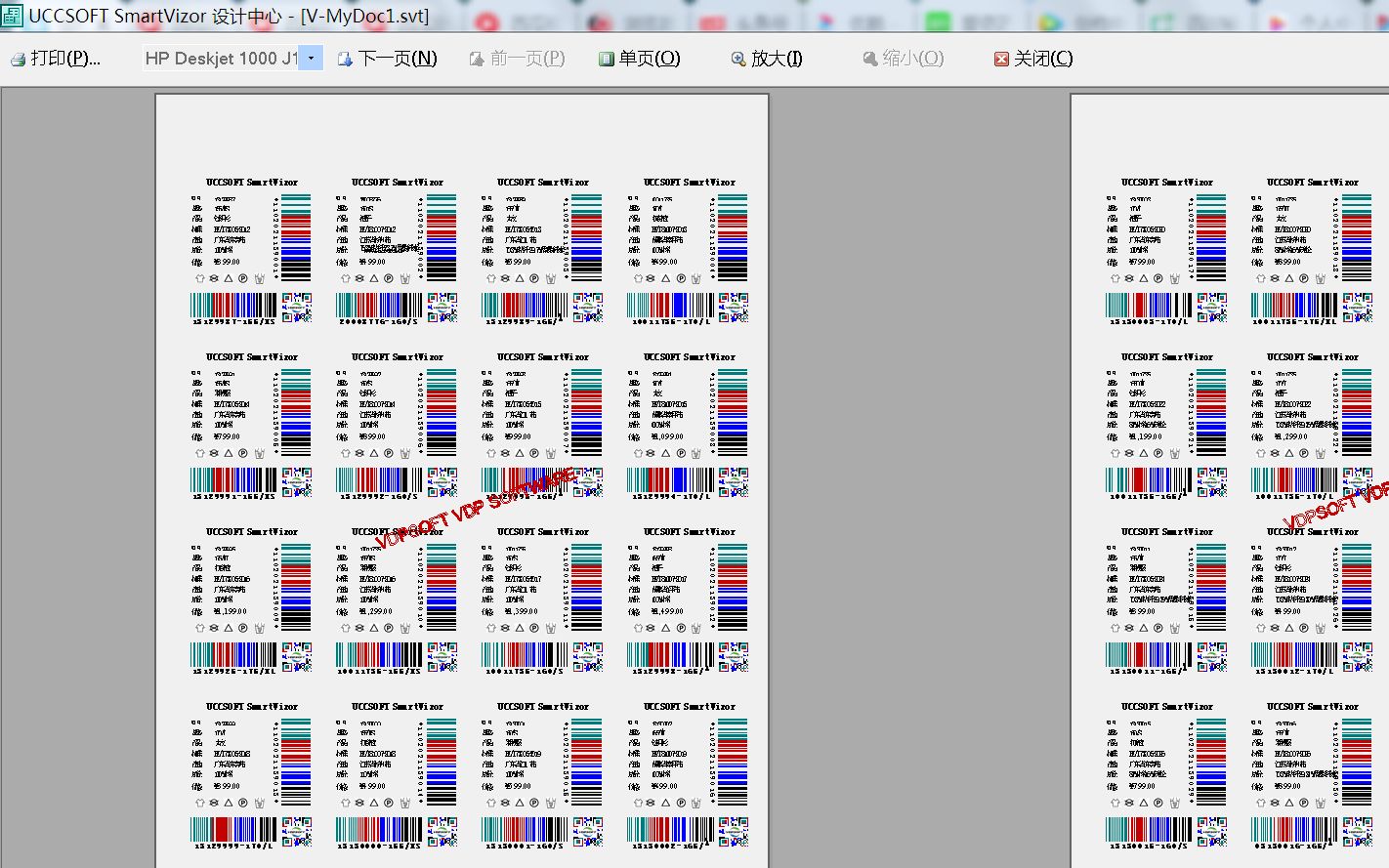 批量制作带二维码的商品条码标签-快速教程