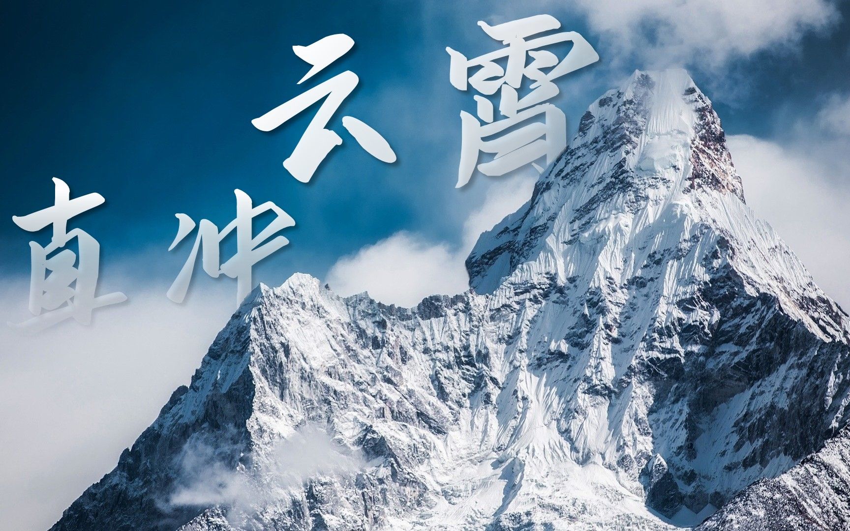不用PS!一个技巧PPT也可以做出文字遮挡的效果!【人人PPT】