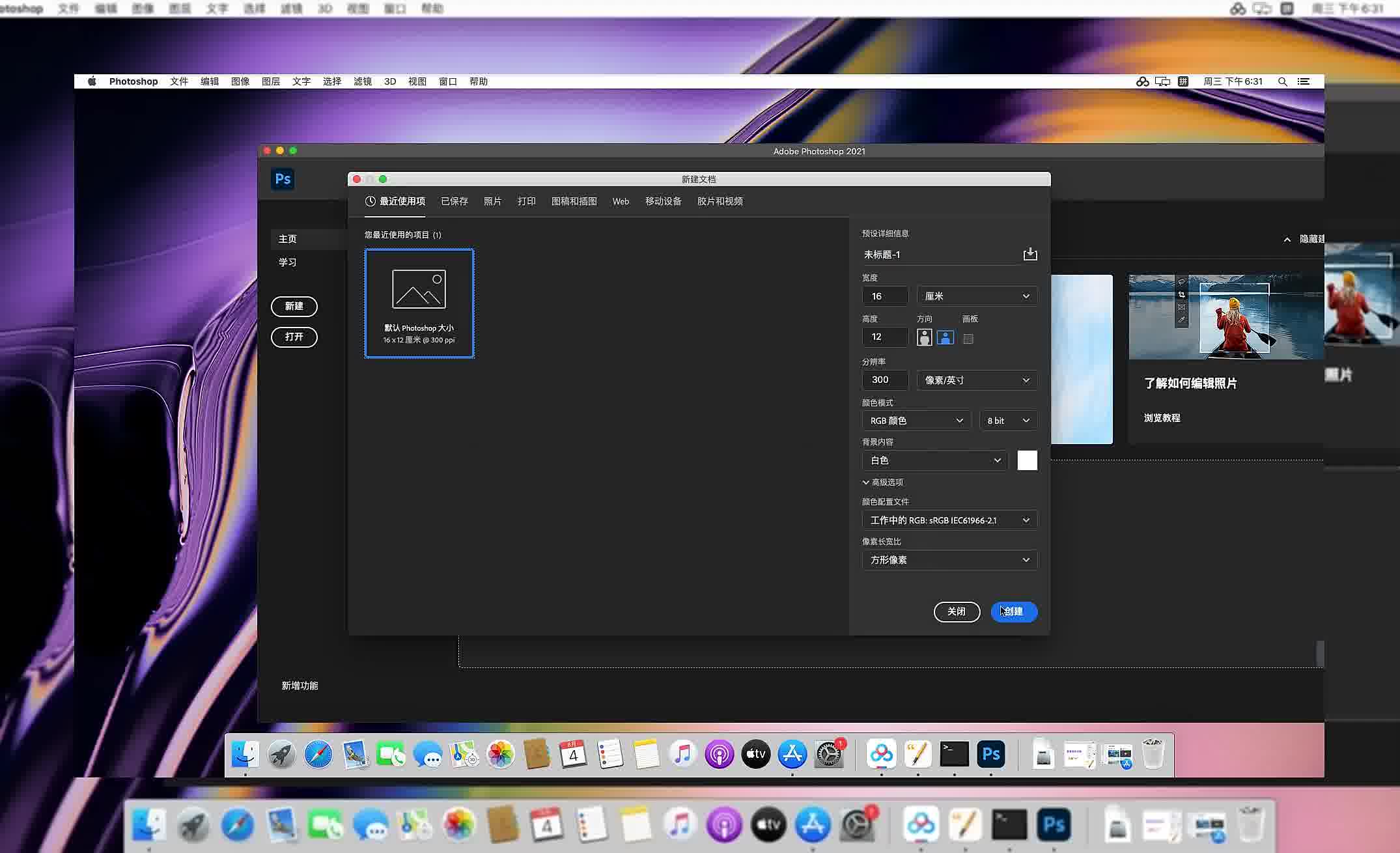 ...ps软件免费下载,苹果手机如何下载ps软件,呆萌ps2模拟器怎么下载苹果