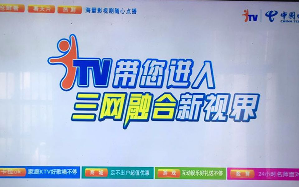 江苏电信 创维E900V21E 最新免拆机破解视频