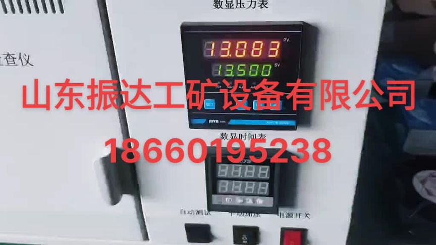 ZQJM全自动 化学氧自救器气密性检测仪