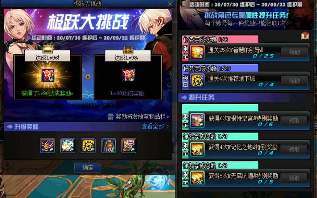 男枪三觉?预约角色?角色选择之全职业简单介绍