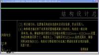 广联达钢筋抽样软件(GGJ)---砌体加筋的定义和绘制