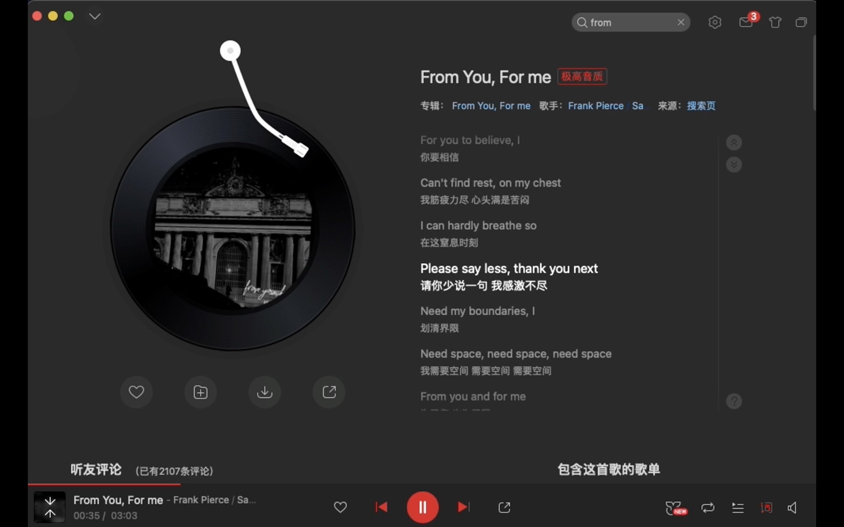 日推歌单|“ 雨天骑车就循环播放这首歌。”|《From You, For me》