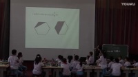 三年级数学下册《认识分数》1(小学数学课堂教学交流研讨会)
