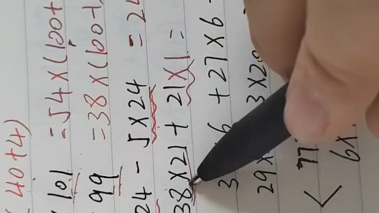 小学四年级第三单元运算律期末考试,必考题型讲解