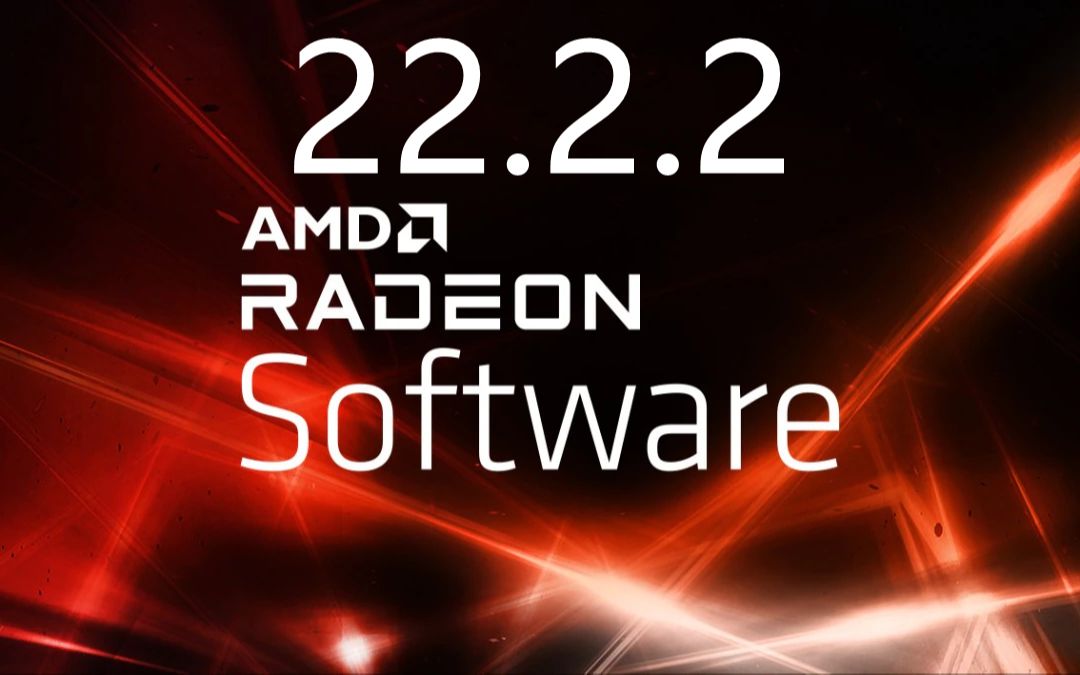 AMD 显卡驱动 22.2.2:支持锐龙5000/6000系列移动处理器显卡 & 优化...