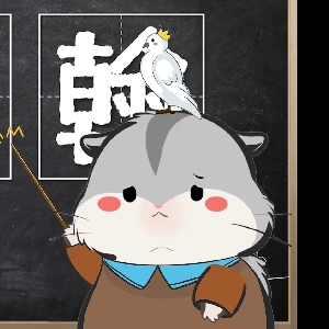 每天都被气昏的蕊 