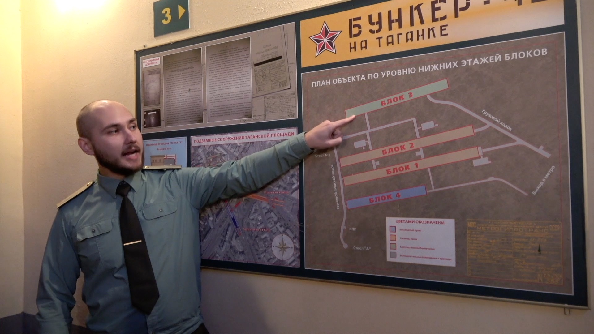 这个地堡专为斯大林而建 据说威力可以抵御2颗广岛原子弹?