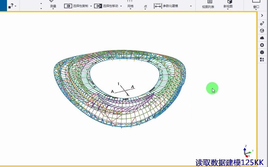 TeklaGH-钢结构Tekla管桁架读取数据自动建模