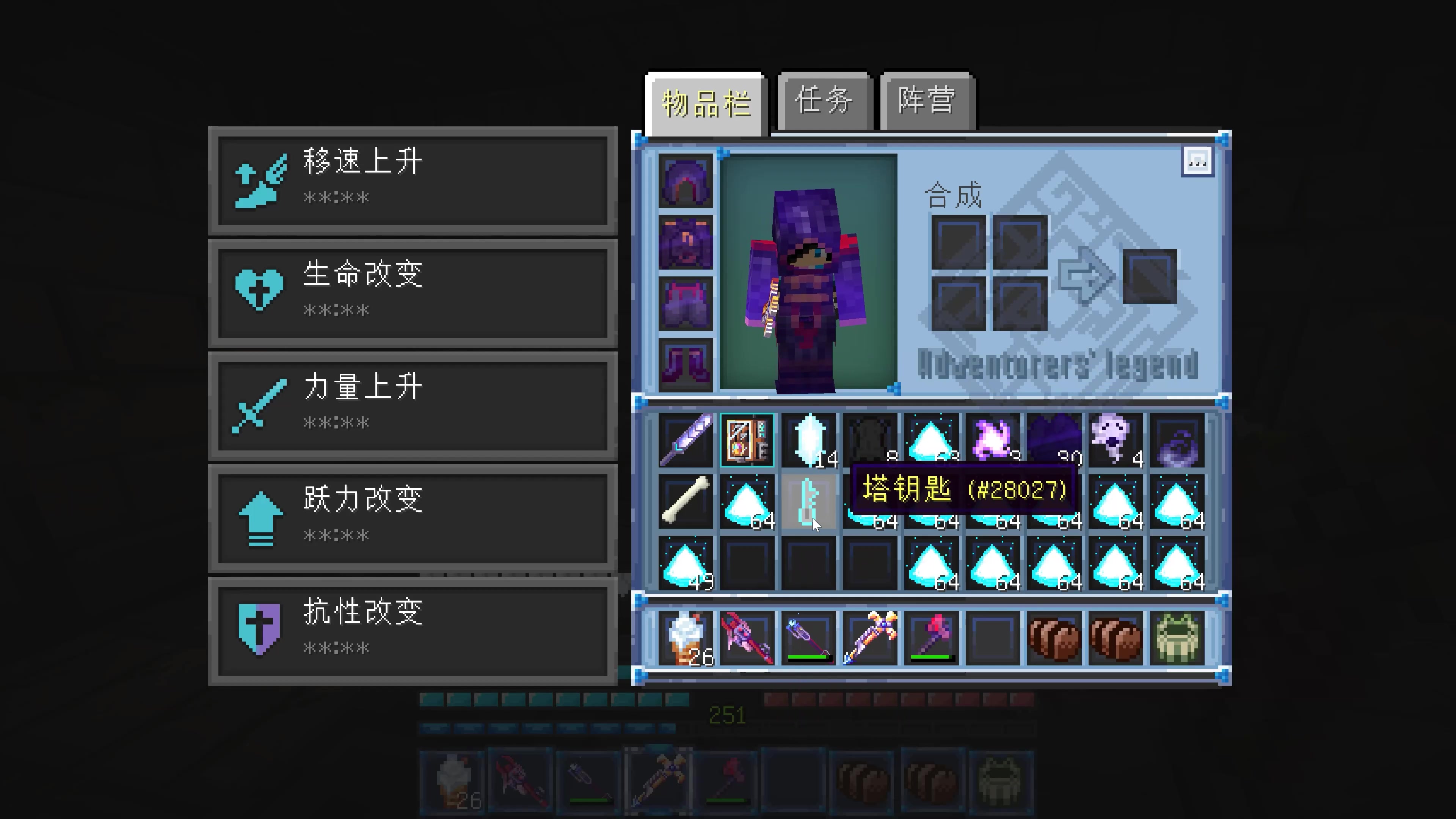 舞会剧情成功毕业_血舞冒险者传说第三季