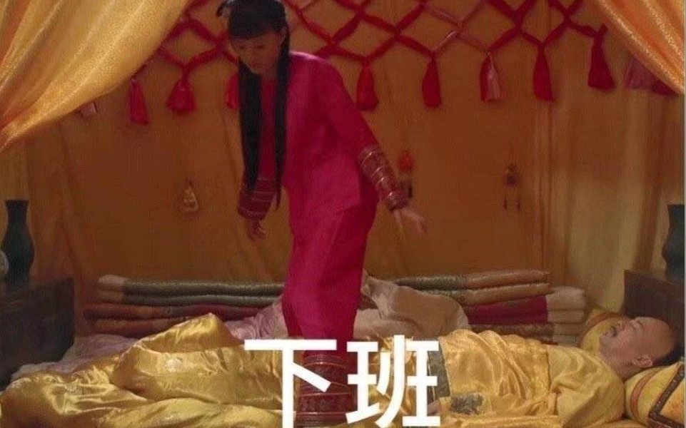Excel在会计中的应用-不知道什么表
