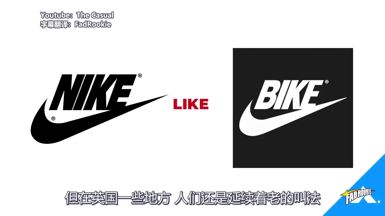 关于运动品牌巨头Nike,这里有你必须要知道的7件事