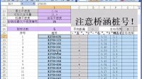 土的含水率及密度试验