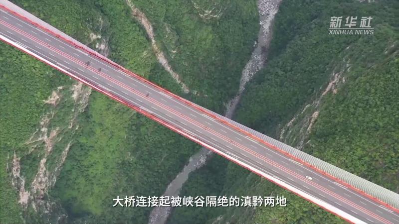 [新时代·新地标]北盘江大桥:让天堑变通途的“世界高度”