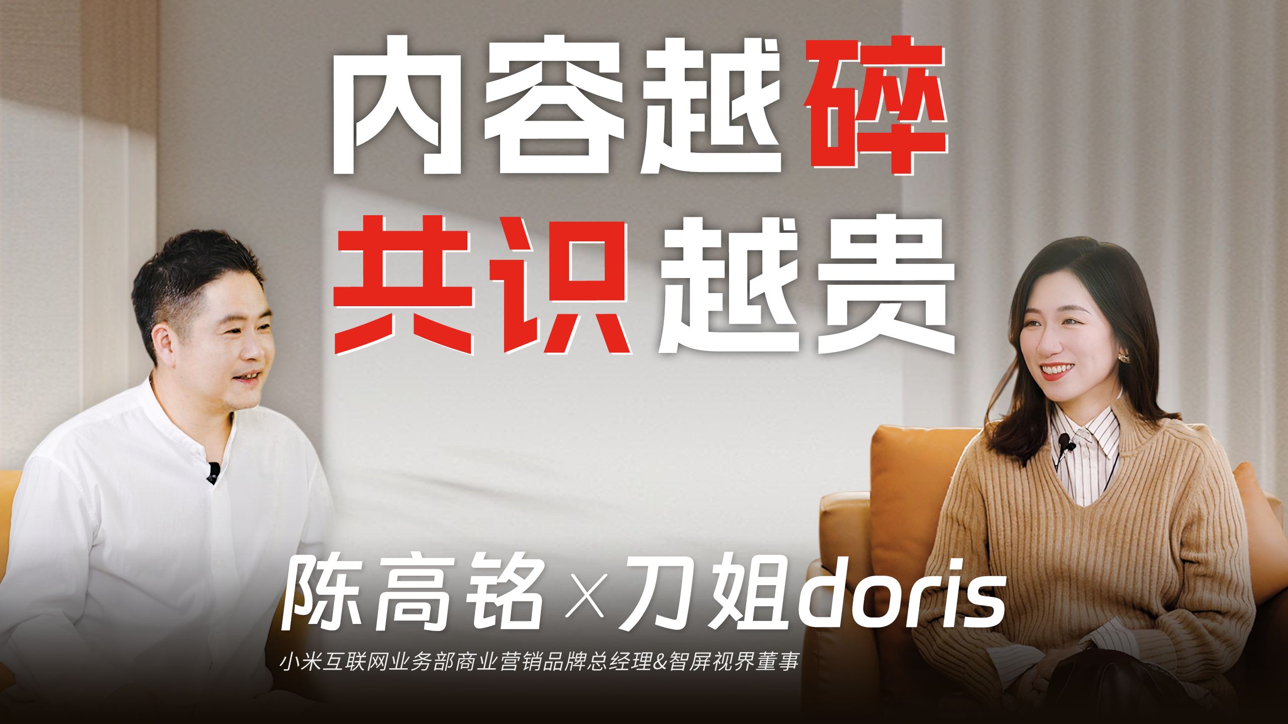 为啥头部品牌都扎堆回归电视大屏?