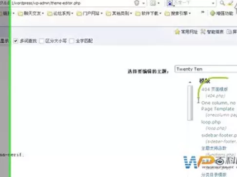 wordpress主题模板制作教程_01