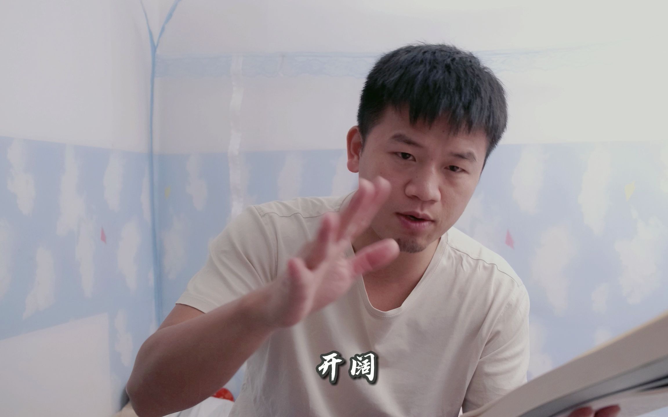 《宋词三百首》诵《曲玉管》柳永附赏析