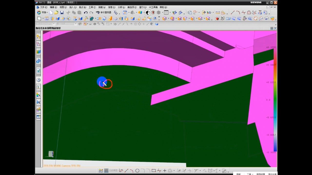 ug学习视频之分型面圆弧抽心讲解