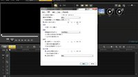 会声会影教学教程入门第一课