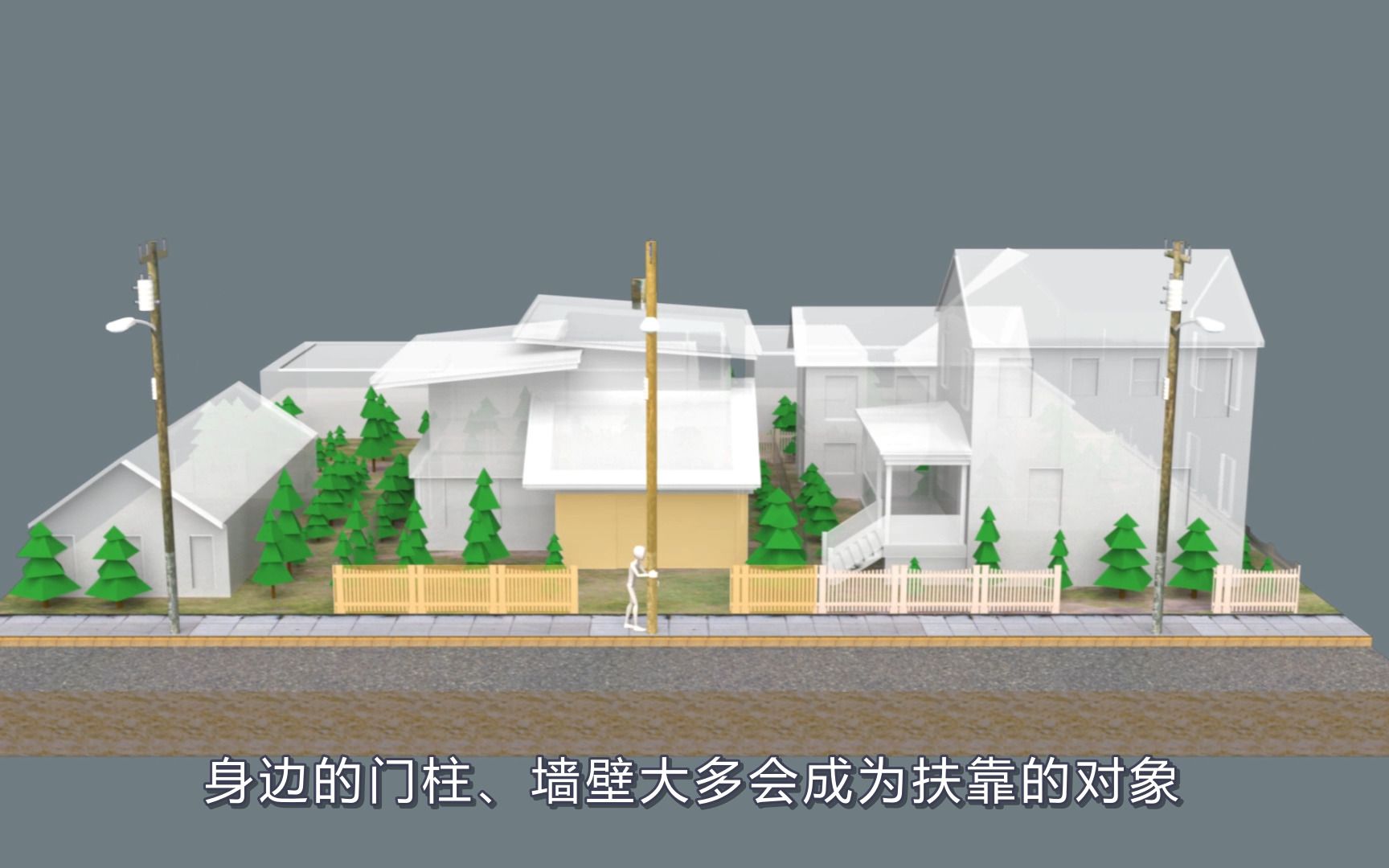 《地震来了,怎么办》