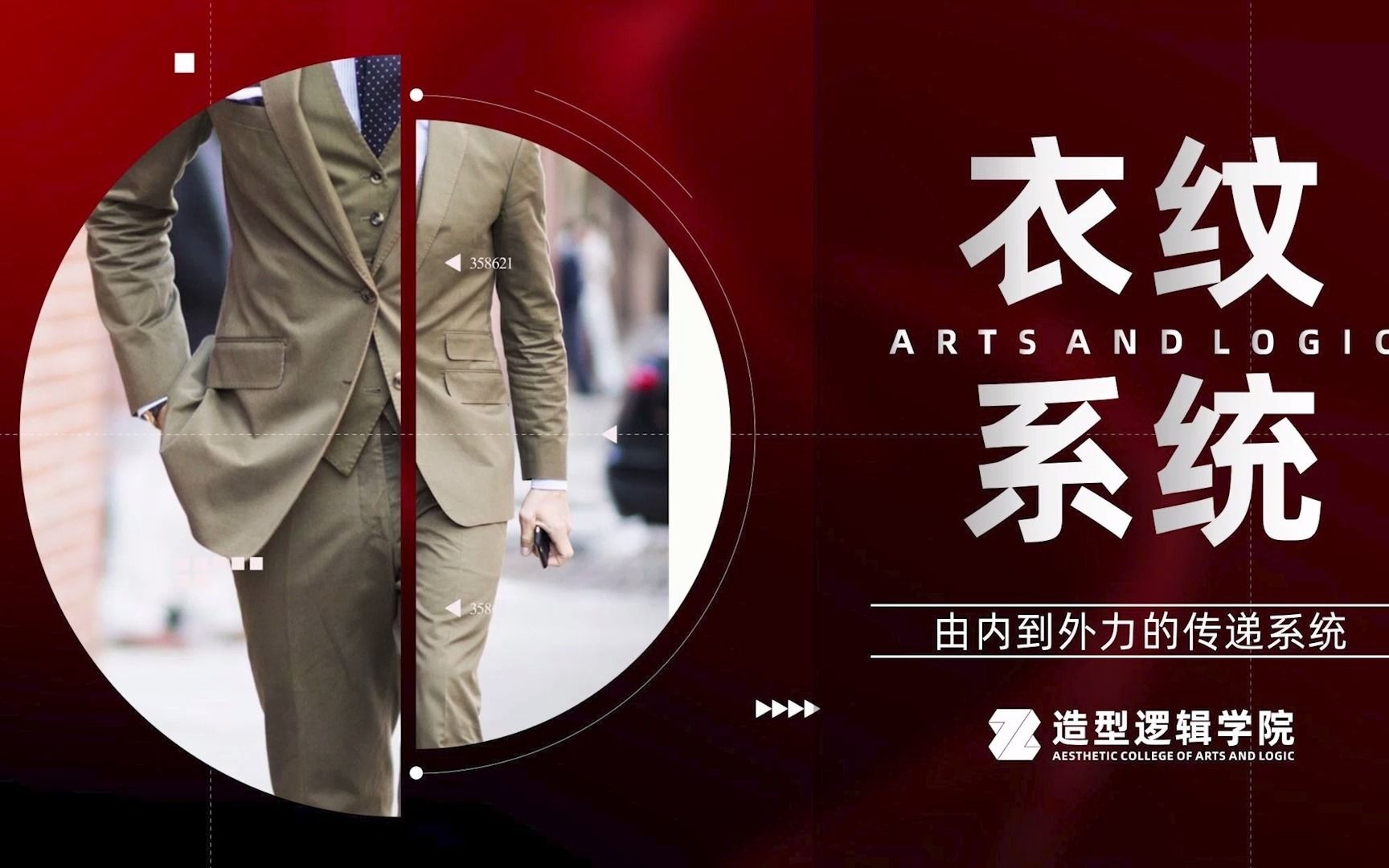 【衣纹描绘】速写的核心课程