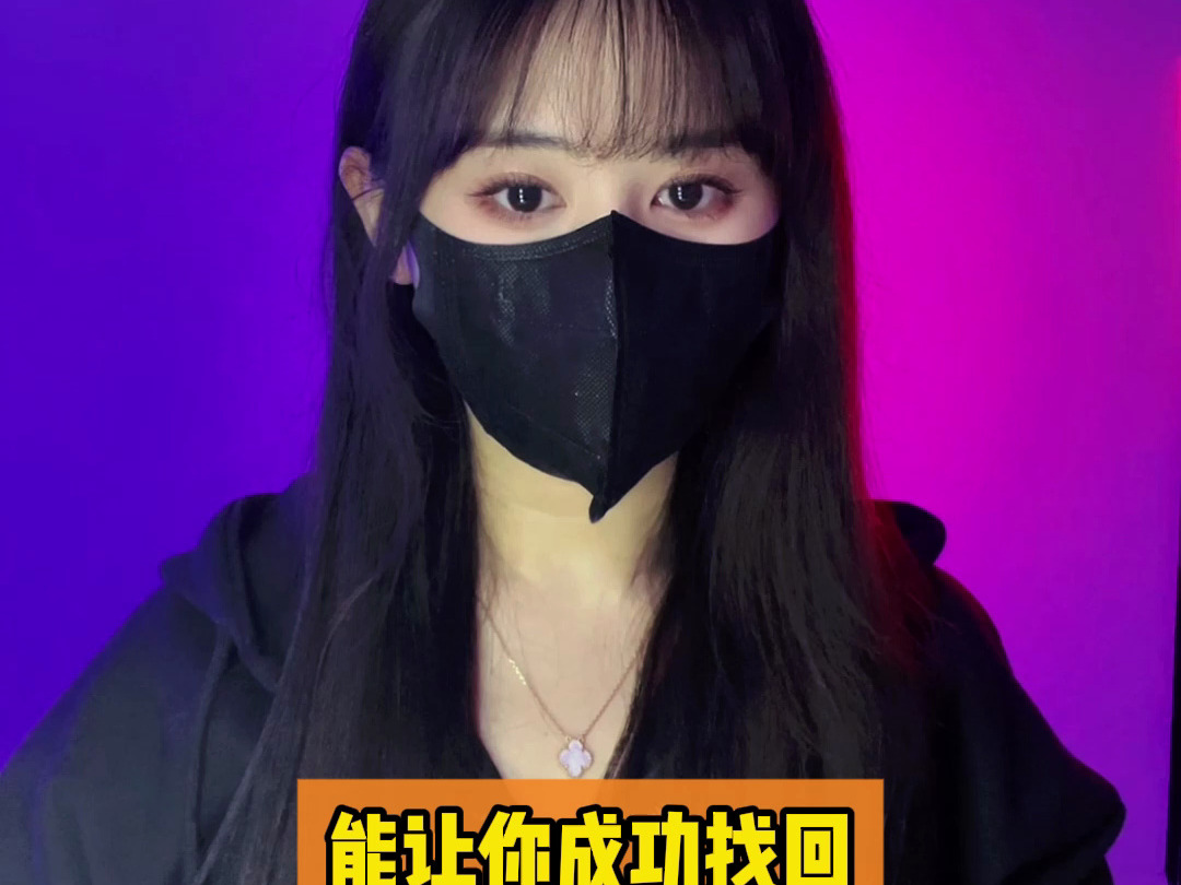 一招帮你找回微信