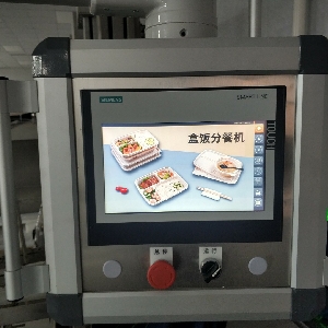 盒饭自动分装机组 