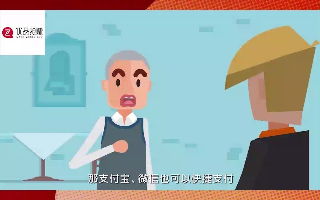 支付宝、微信都可以电子支付 为什么还要推出数字货币?