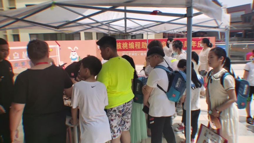 核桃编程,领取试听课啦。热热闹闹领课,欢欢喜喜过六一