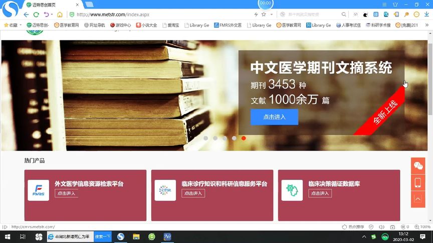 如何在FMRS导出参考文献及将文献导入EndNote和NoteExpress