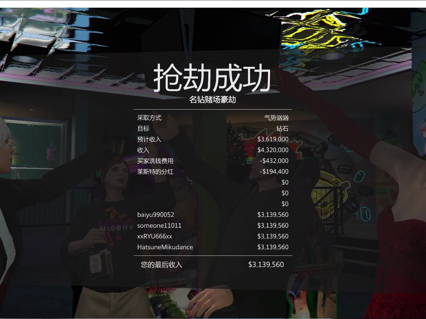 GTA萌新带着一起做任务,免费带人