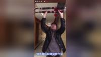 双杠安装使用视频