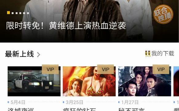 下载提示框改为勿扰提示条了