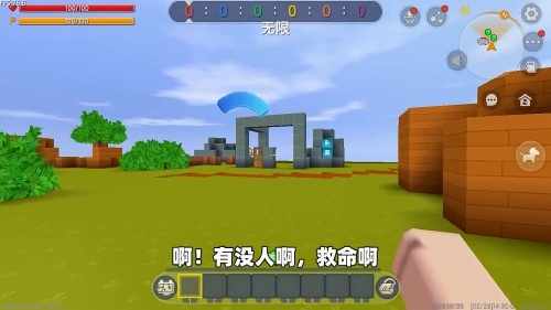 迷你世界:7级地震模拟器!看辣条如何救助被困在石头里的小伙伴