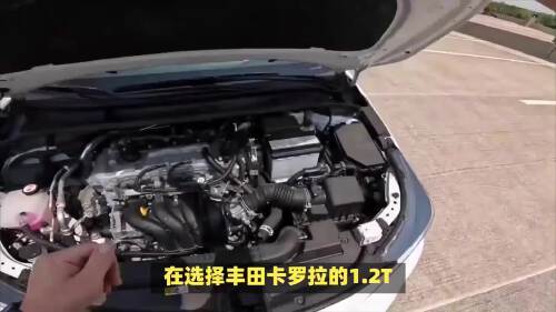 卡罗拉12t和15l哪个好?