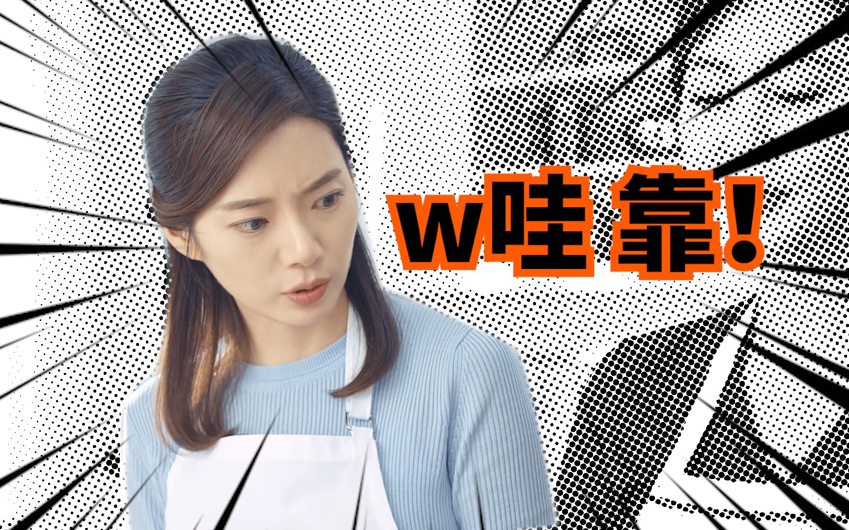 pr快速制作动漫冲击感效果,印刷效果,效果震撼,赶紧来看。