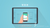 校园安全隐患管理工作云平台
