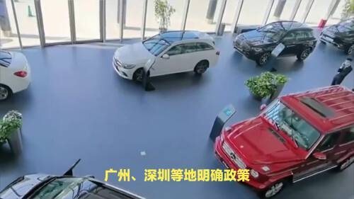 置换补贴过的车还能卖出去吗